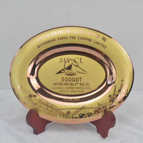 Silver Plate - Medals Award
