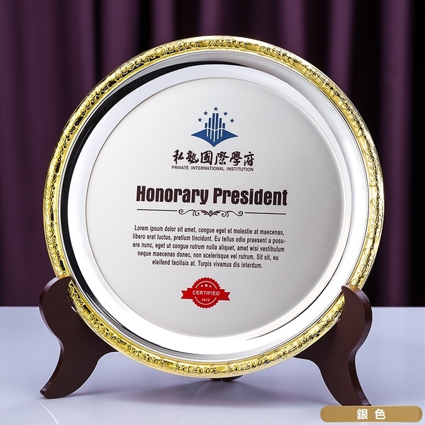 Silver Plate - Medals Award