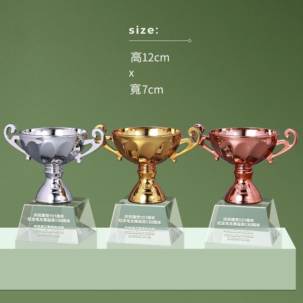 Trophy Cup - Medals Award
